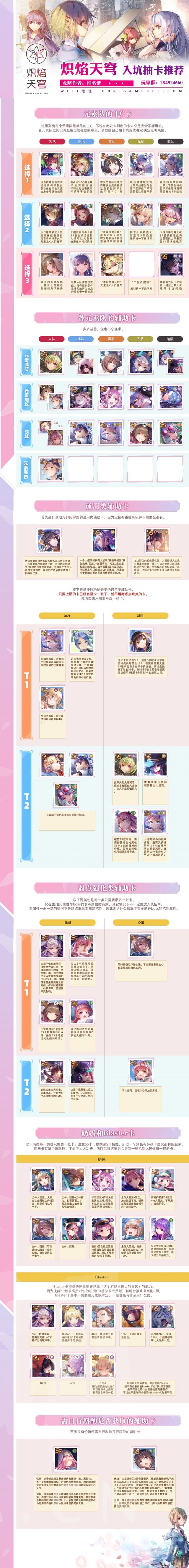 [破事氵]NGA到底要怎么搜索？ NGA玩家社区