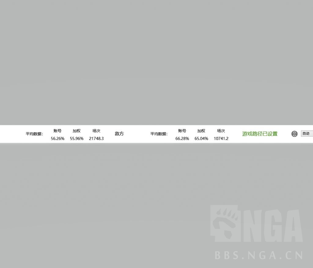 WG要你下线就赶紧下线 NGA玩家社区