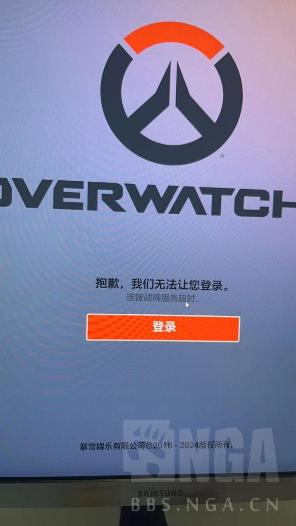 [讨论] [讨论] ow2登不进去 是被封号了吗 NGA玩家社区