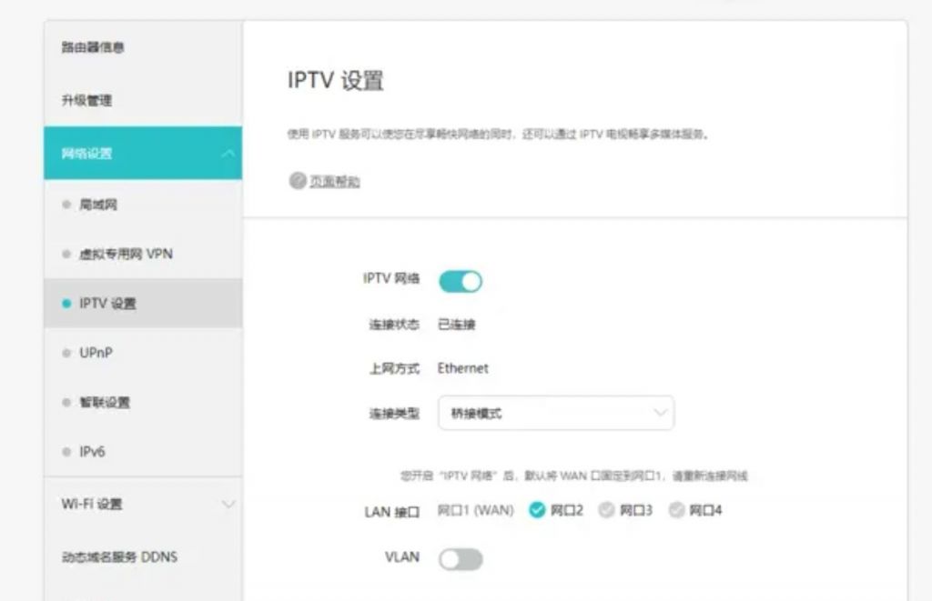 电信iptv有没有必要开？ NGA玩家社区