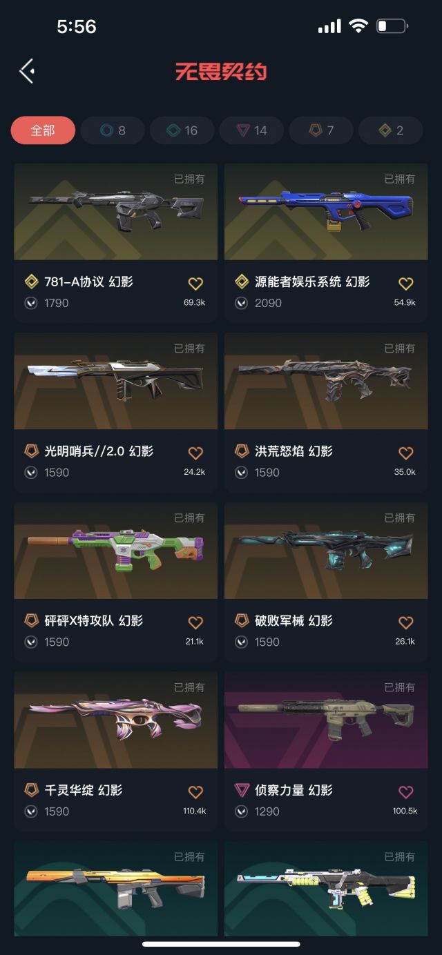 [氵瓦]流脓M4值得买吗 NGA玩家社区