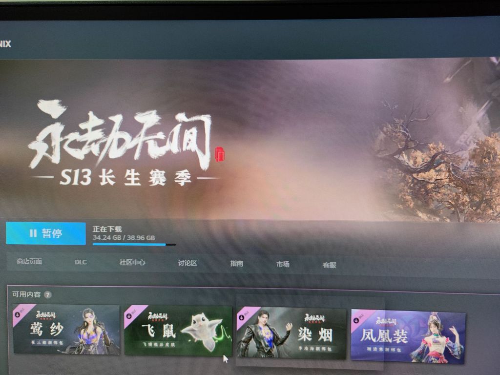 这游戏steam端是如何低人一等 NGA玩家社区