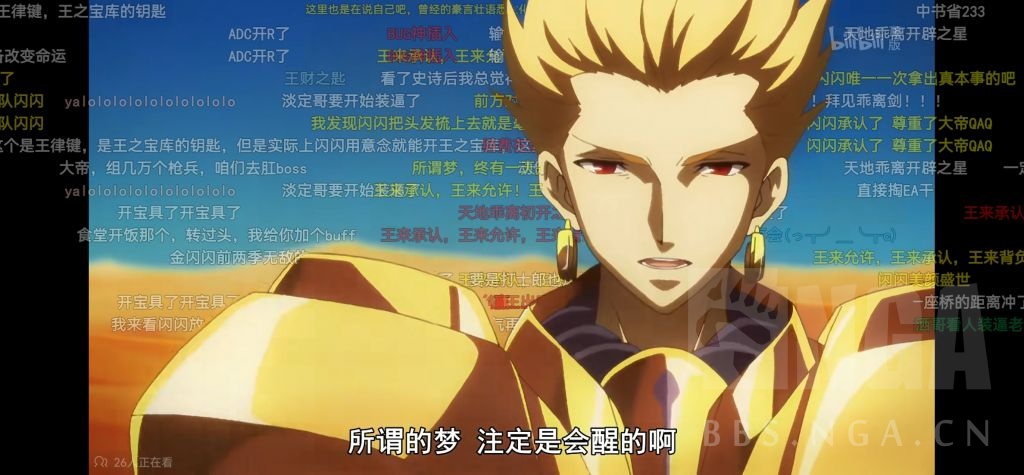 [fate氵] 草，因为联动fate今天去重温了下fz，然后看到了这句台词 NGA玩家社区