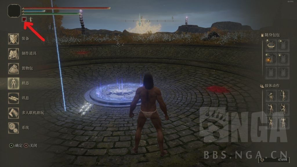 这个常驻的血量debuff是啥？ NGA玩家社区