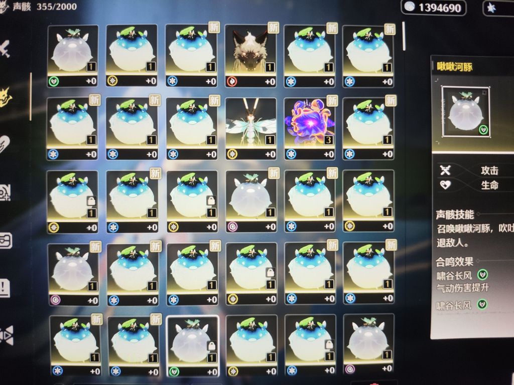 [闲聊]这河豚光套1c爆率好低 NGA玩家社区