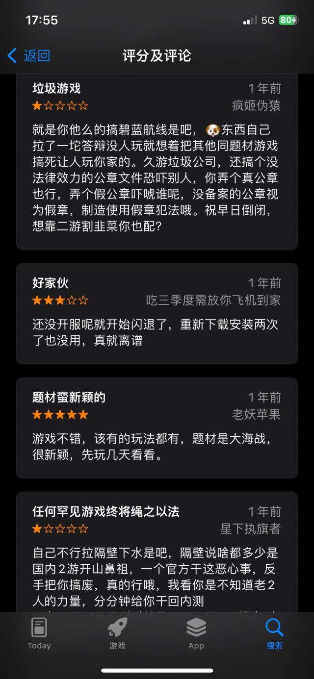 [新瓜]拂晓官方于taptap发布公告回应舆论 NGA玩家社区