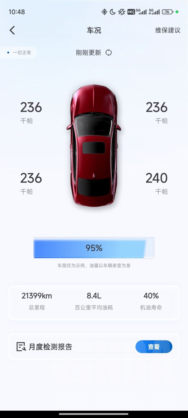 君威GS置换小米SU7Pro版如何 NGA玩家社区
