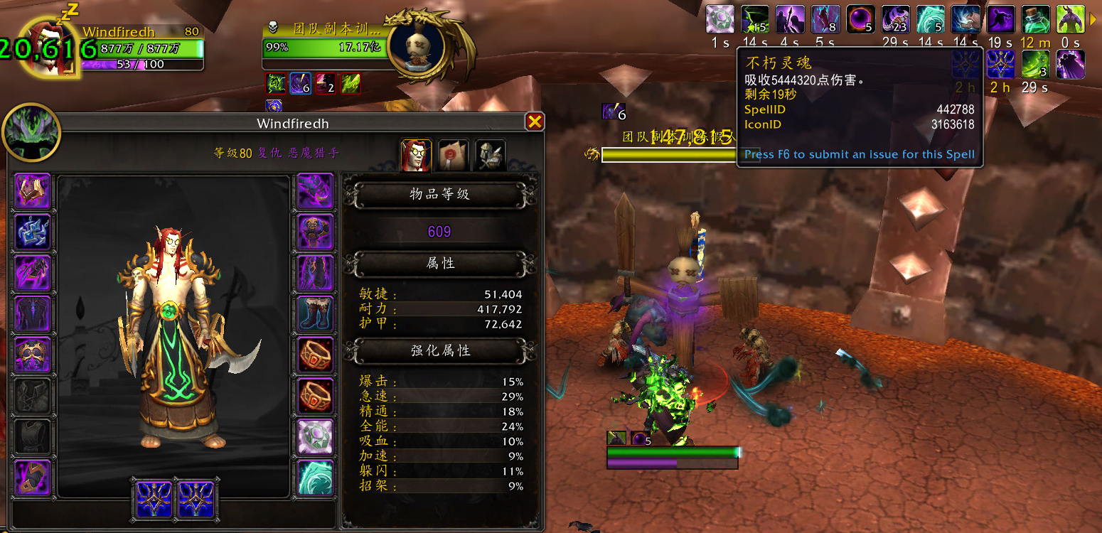 [11_0] build 55763 复仇恶魔猎手奥达奇收割者构筑 NGA玩家社区