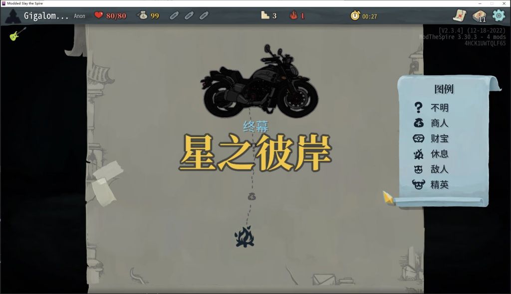 [同人][mygo][杀戮尖塔]千早爱音的冒险(已完结，项目开源至github) NGA玩家社区