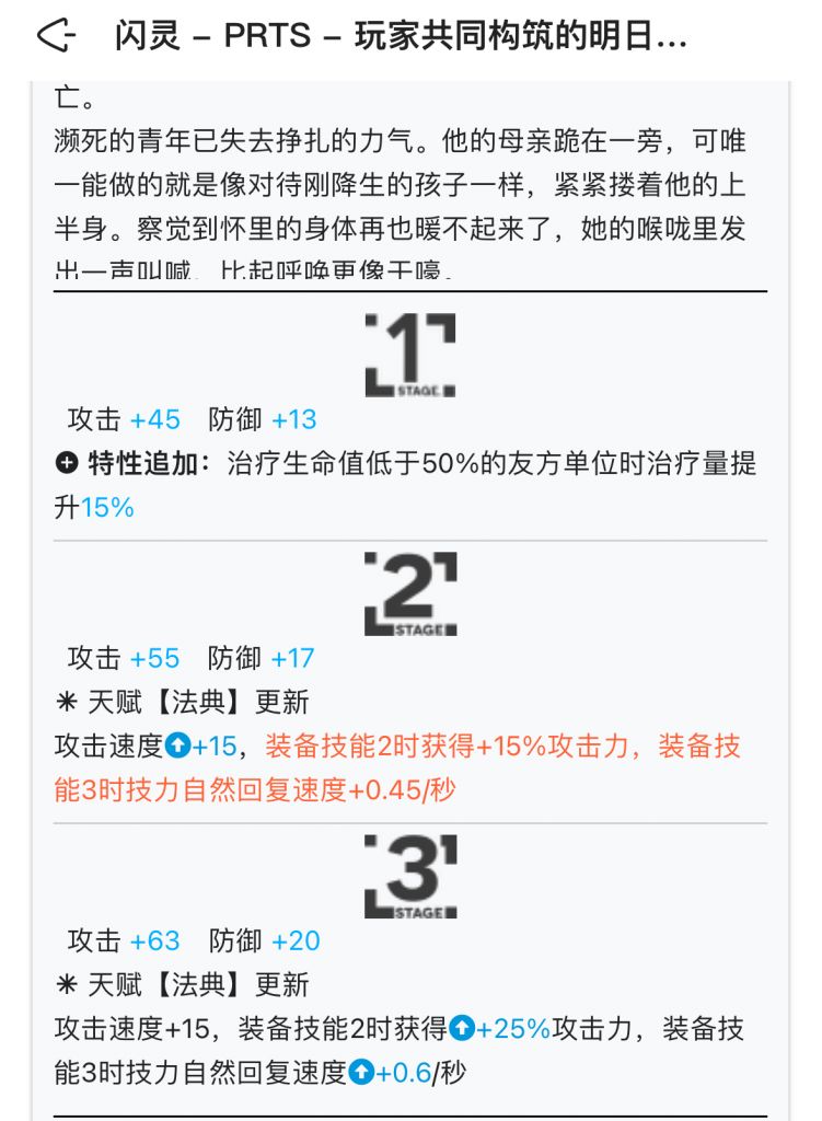 [黑泥氵]vvan这个技能天赋组除了重做我不知道还能怎么救 NGA玩家社区