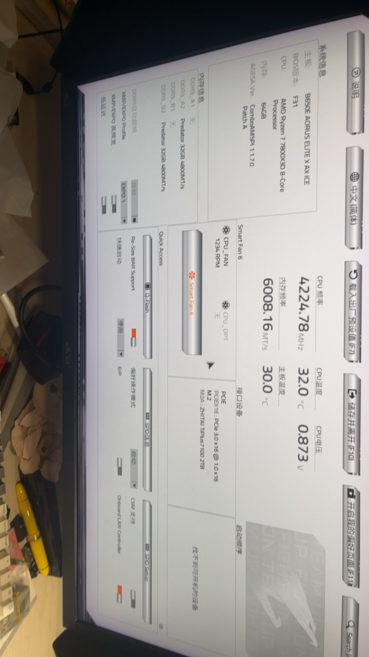 712小更新，目前13、14代舆情不佳，谨慎选择 NGA玩家社区