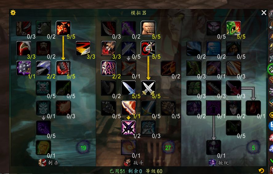 [攻略]plus p4阶段盗贼两套主流玩法心得分享 NGA玩家社区