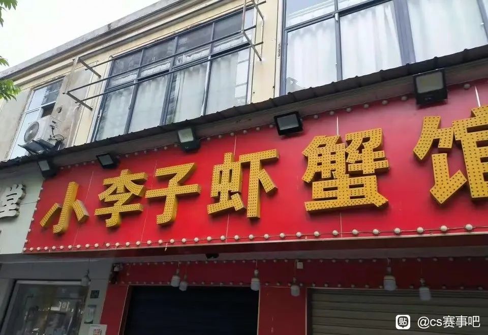 当年在g2到底是谁的粉丝在疯狂攻击小李子呢 NGA玩家社区