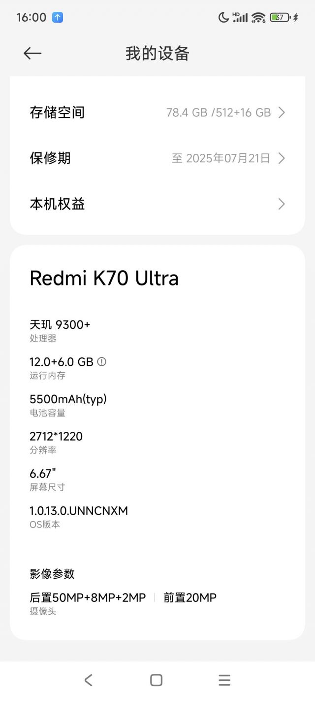 天津面交出一个刚激活两天的k70至尊版 NGA玩家社区