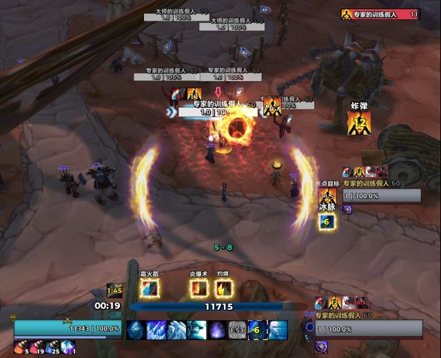 [PVE] WLK霜火法的一些自用宏和WA分享 NGA玩家社区