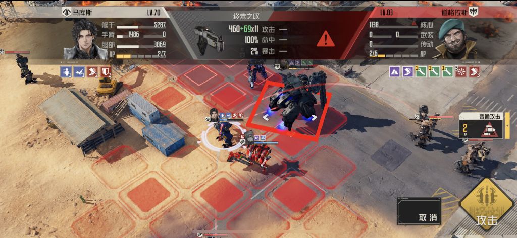 67.8w两回合武器13(满明日香 芙 艾 希 洛 罗) NGA玩家社区