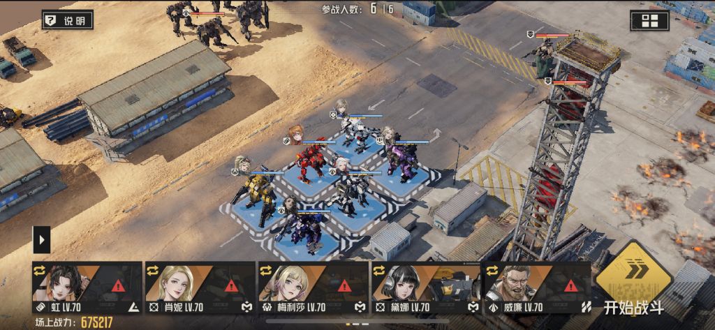 67.8w两回合武器13(满明日香 芙 艾 希 洛 罗) NGA玩家社区