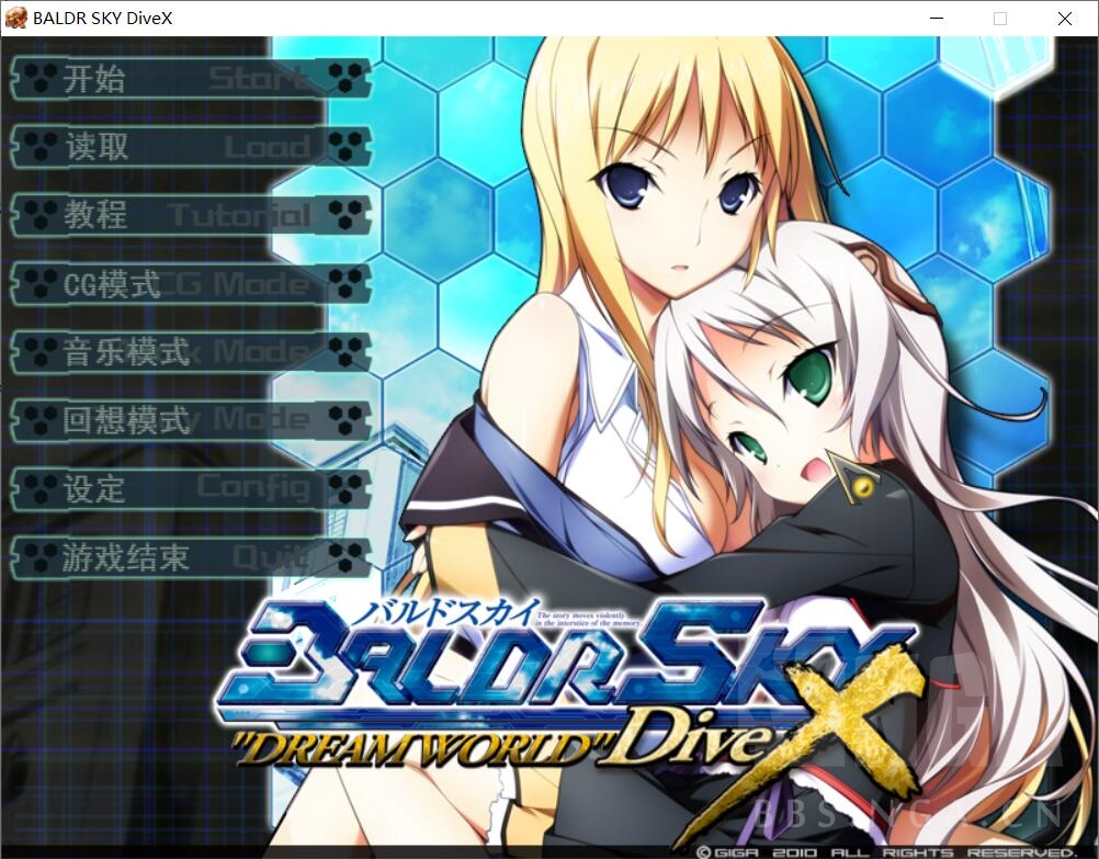BALDR SKY Dive 1+2+X 全结局感想——篇幅平均主义的失衡 178