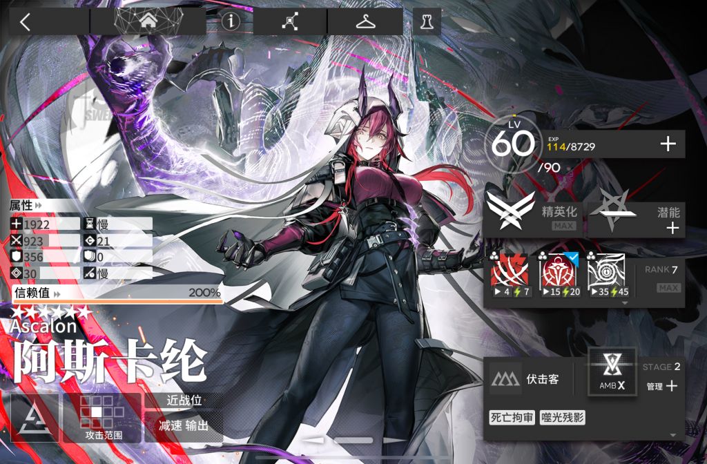 诶，感觉自己的askl走了水月的老路。 NGA玩家社区