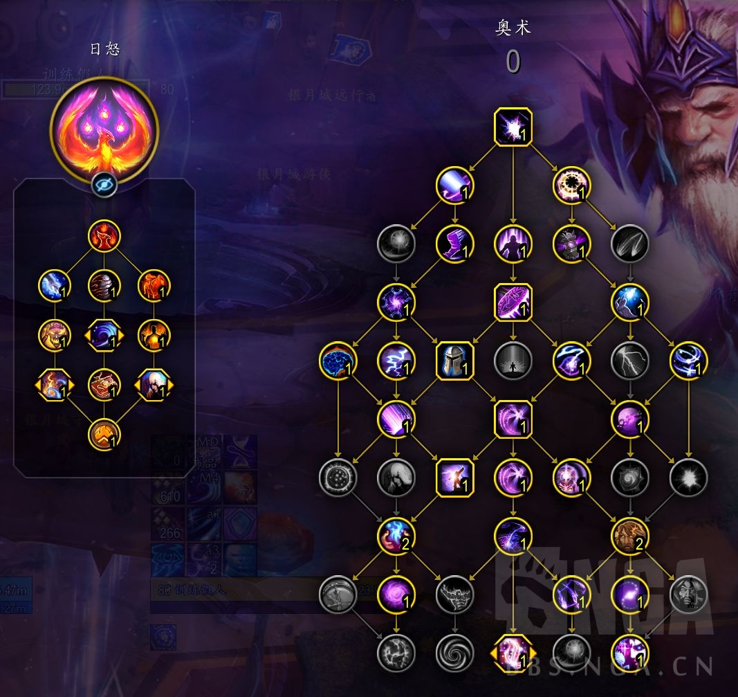 [TWW BETA] 11.0奥法伤害循环V6(更新天赋和AOE打法) 178