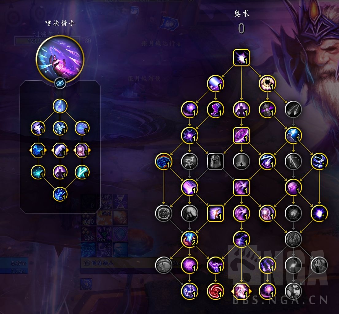 [TWW BETA] 11.0奥法伤害循环V6(更新天赋和AOE打法) 178