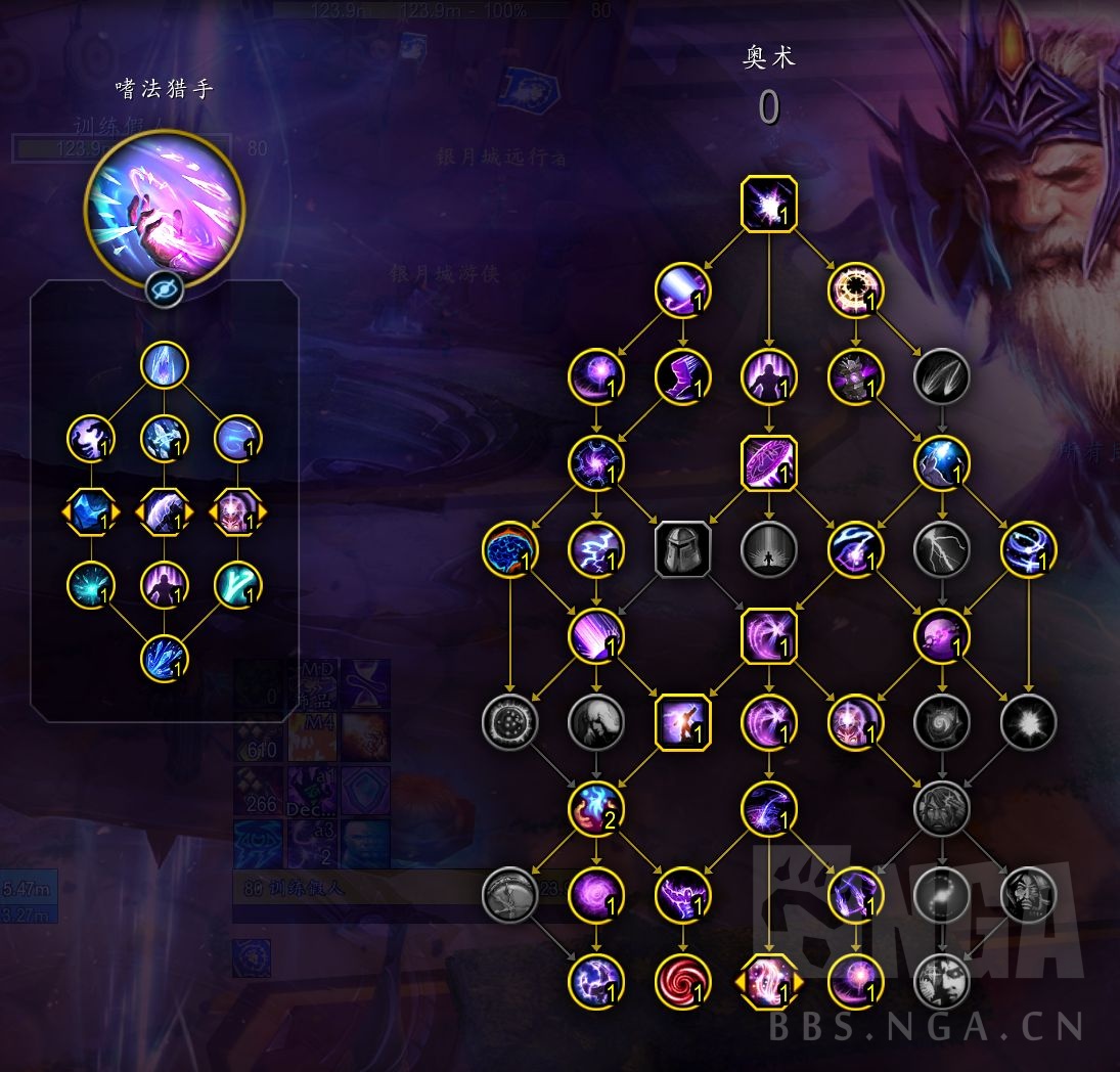 [TWW BETA] 11.0奥法伤害循环V6(更新天赋和AOE打法) 178