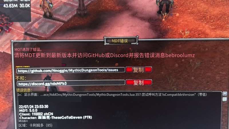 [其他] 11.0 大秘境路线规划 Mythic Dungeon Tools - MDT 插件 (v5.2.5) NGA玩家社区