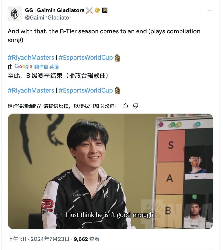 GG官方账号：听说你家哥哥说我家哥哥是B级carry NGA玩家社区