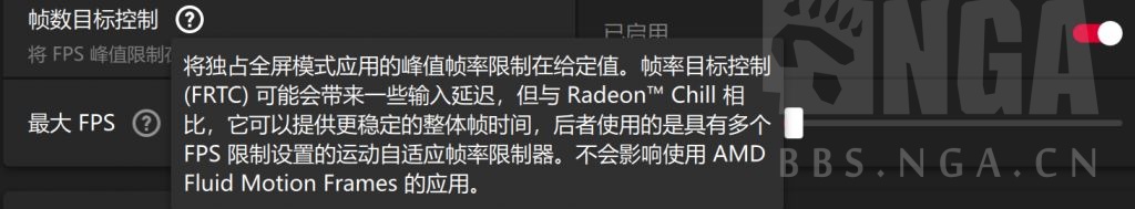 [作业贴] 关于3A平台提高1%LOW帧的一点小研究(以战地5为例) NGA玩家社区