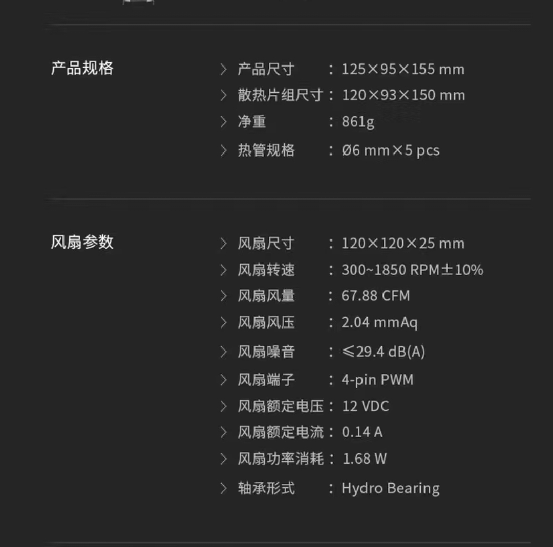xdm，pdd玄冰500只要74了，锐龙单ccd最佳性价比散热了 NGA玩家社区