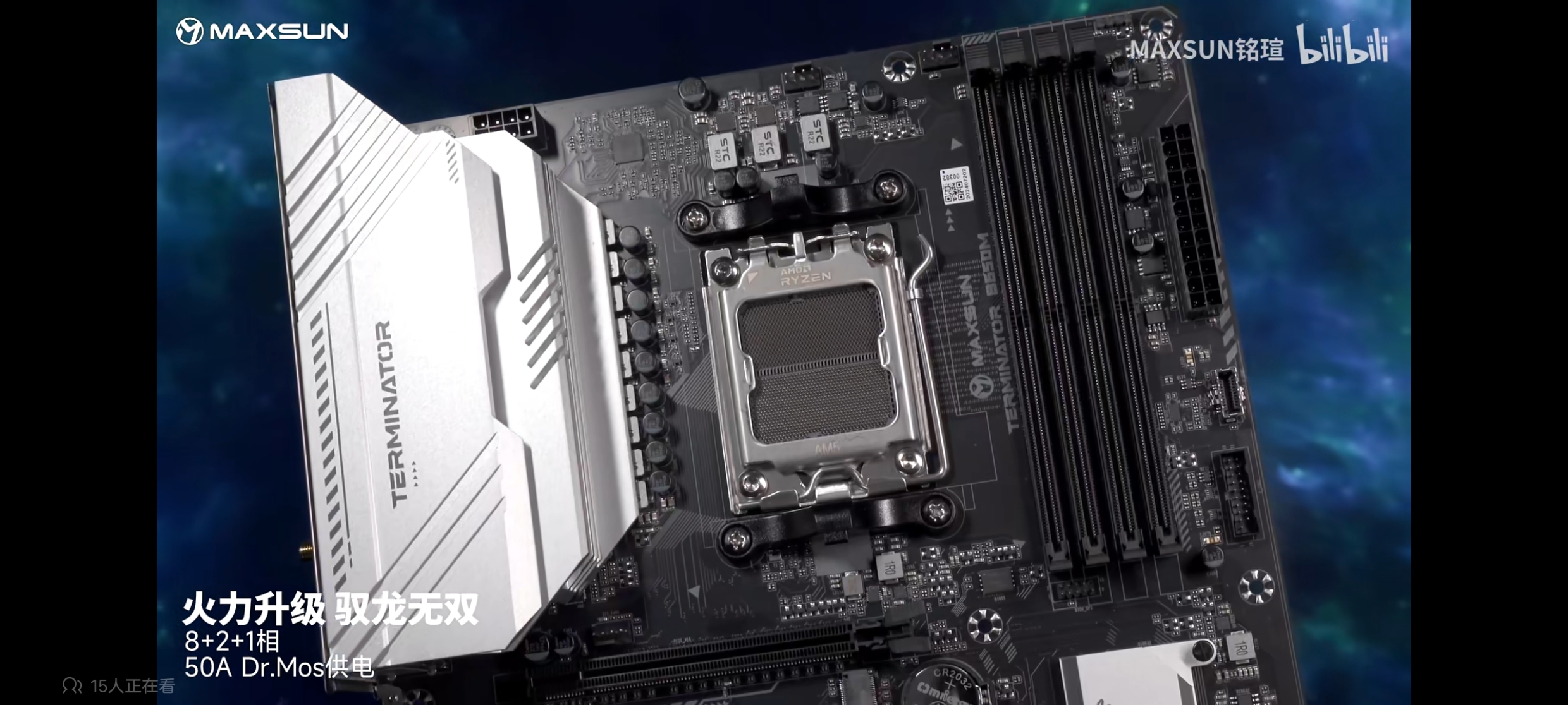 铭瑄b650m终结者怎么感觉拉了，能打赢映泰b650mp-e吗 NGA玩家社区