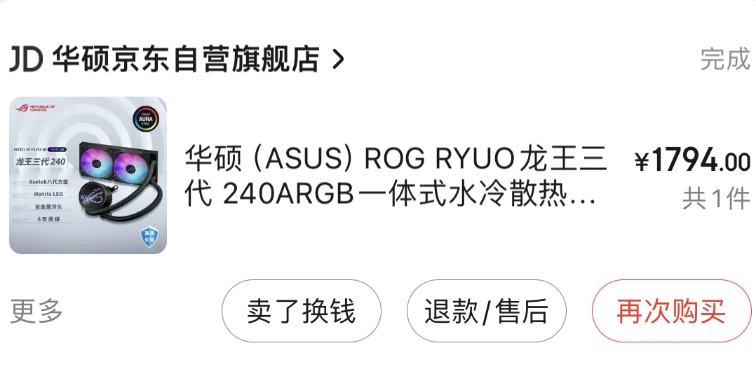 掏出我 22 年底购入的双重debuff NGA玩家社区