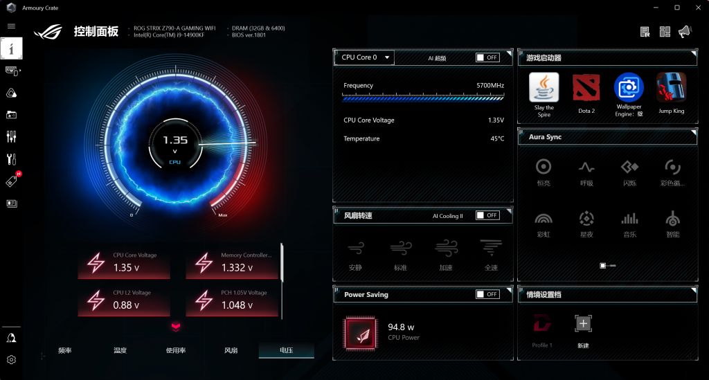 147KF+Z790吹雪为什么更新了BIOS 电压反而上去了 NGA玩家社区