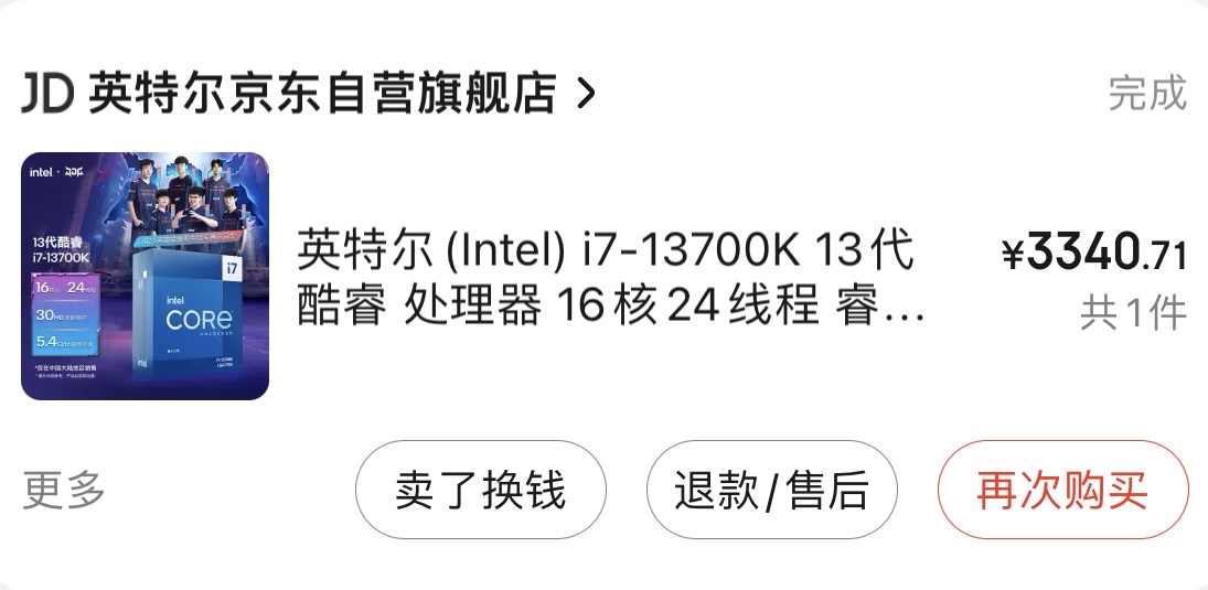 掏出我 22 年底购入的双重debuff NGA玩家社区