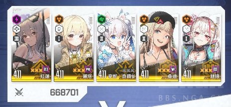 [提问] 求高手pjjc陣容解法 对面lpls珍藏品我没有 NGA玩家社区