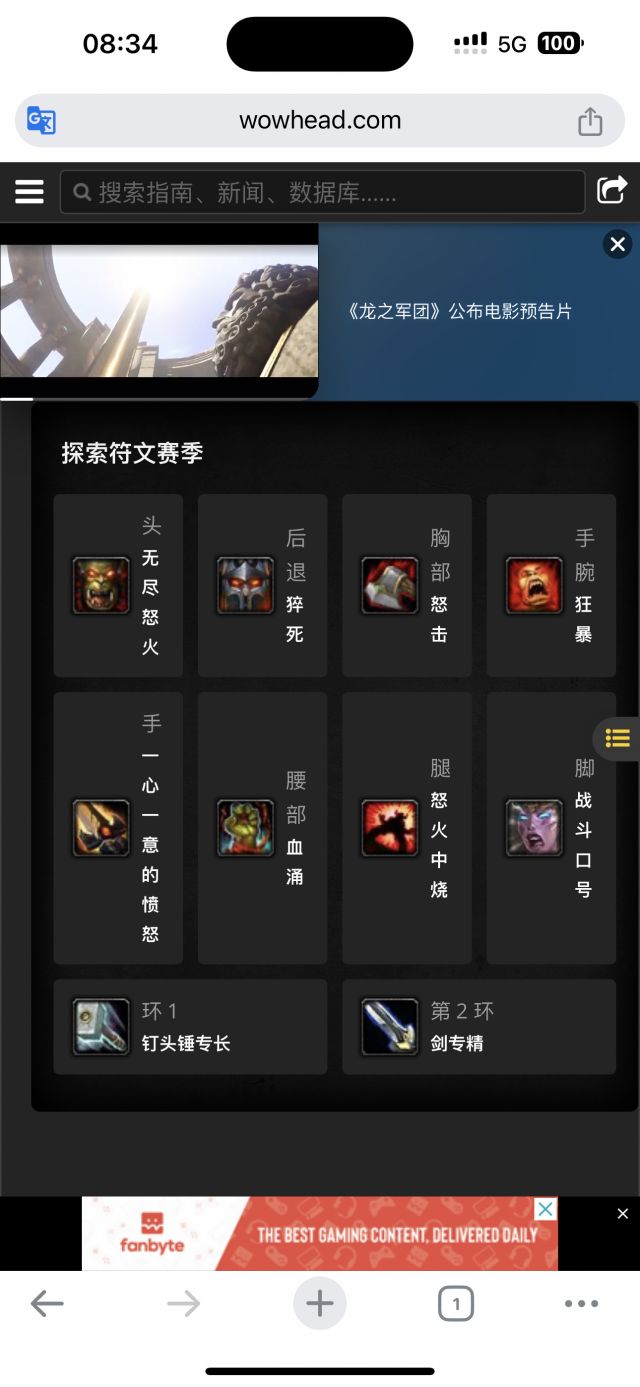 [请教]p4 输出战士相关 NGA玩家社区