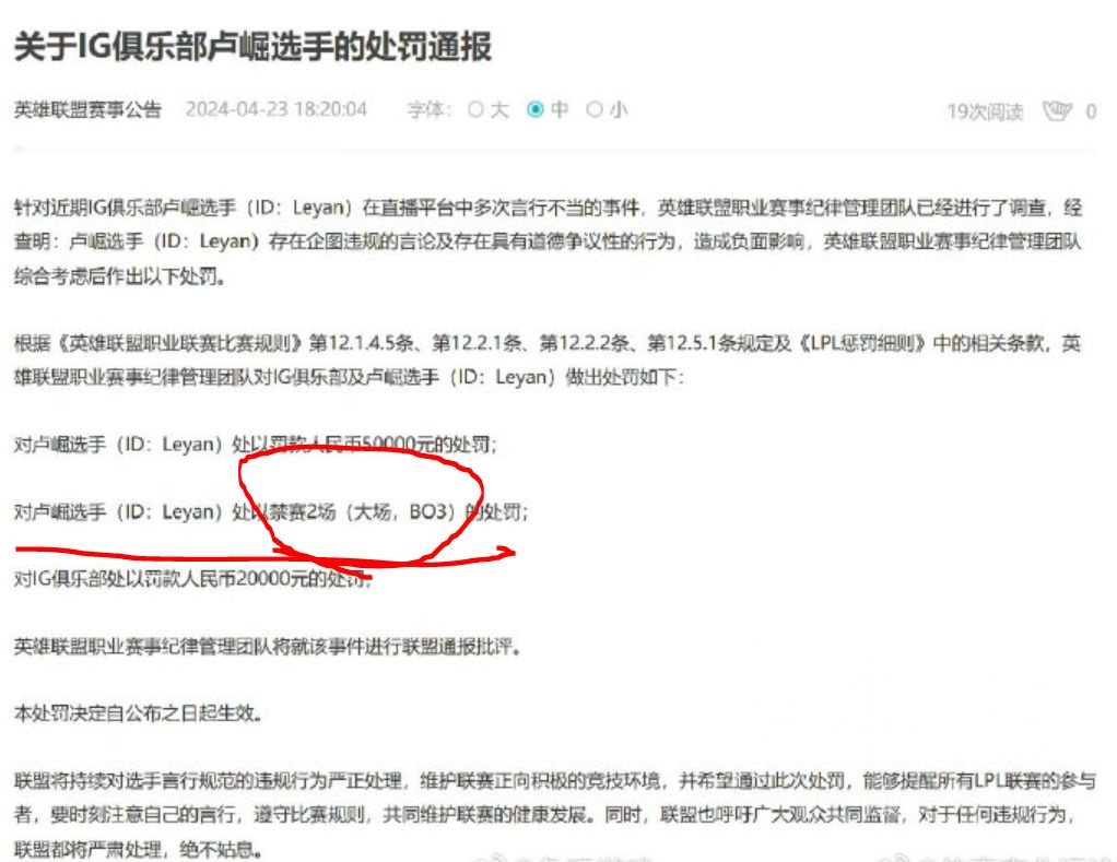[本赛区赛事] NIP怎么啥人都要啊？leyan？ NGA玩家社区