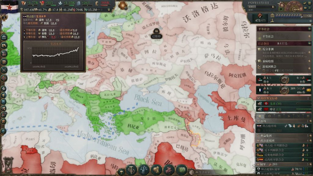 已经玩了ck3，还有什么适合精罗/精希腊 玩的游戏吗 NGA玩家社区