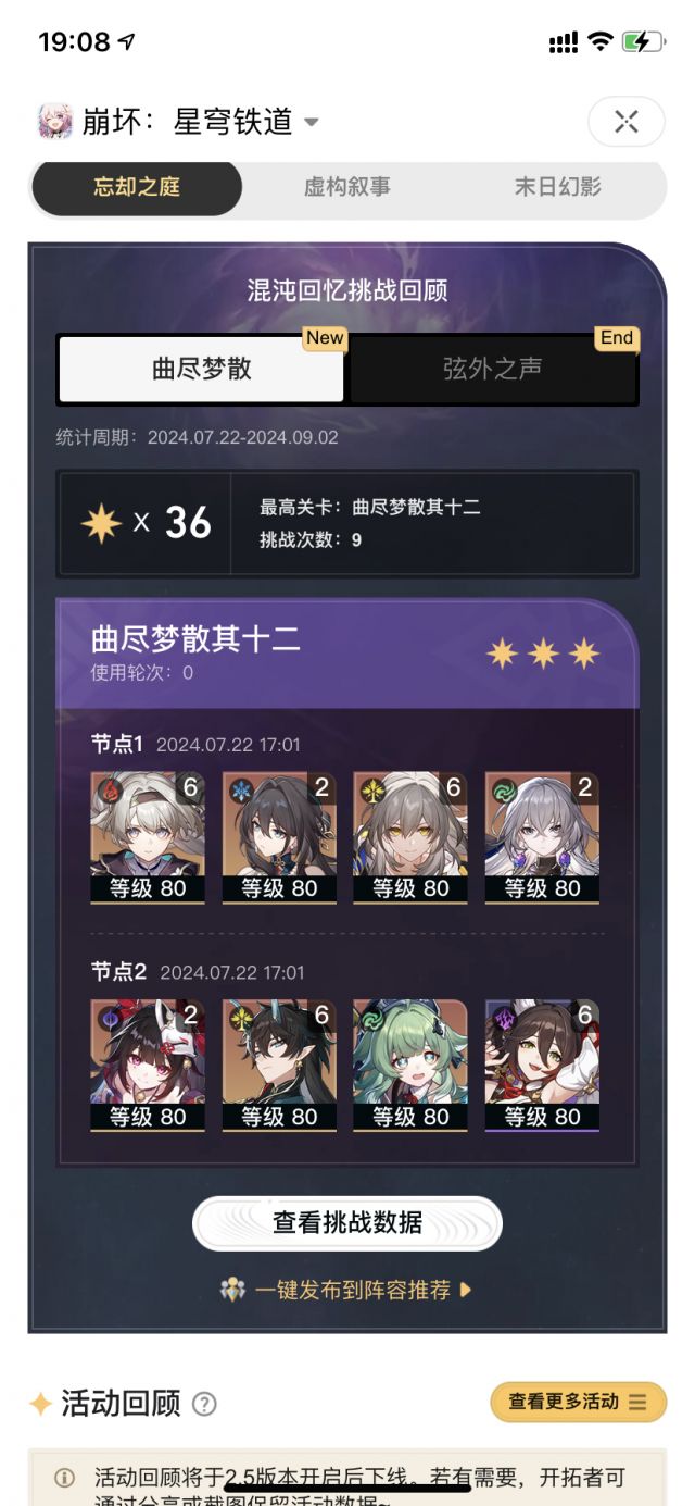 [0T氵]12下半有2龙无鸟无霍0T的大佬吗？ NGA玩家社区