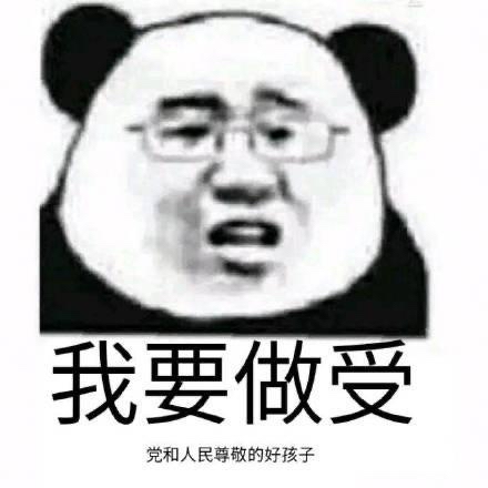 维克洛尔术士奶骑找个10H小队 NGA玩家社区