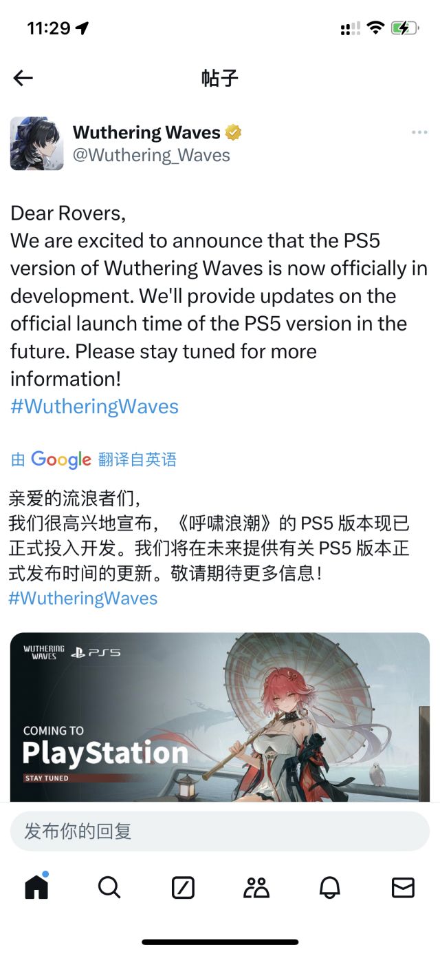 [闲聊]PS5官宣预告了 NGA玩家社区