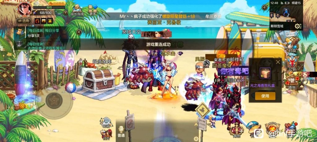 《dnfm》小瓜(暂定)新更新玩家数据读取错误，赛丽亚房间impart开启 NGA玩家社区