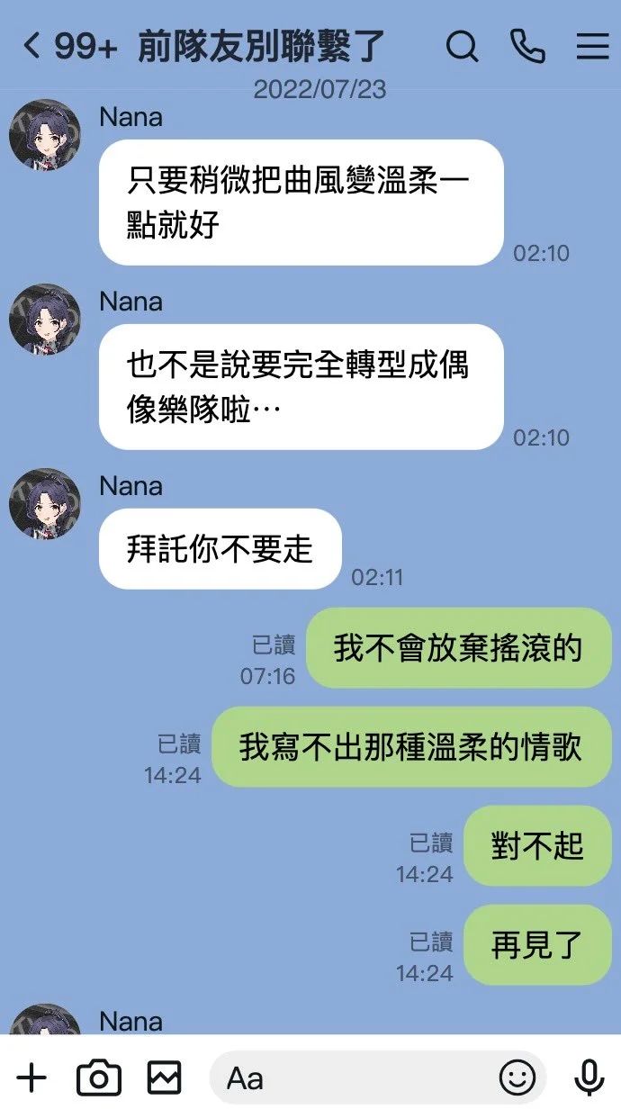 [gbc氵]情歌真是一首接一首的唱啊 178