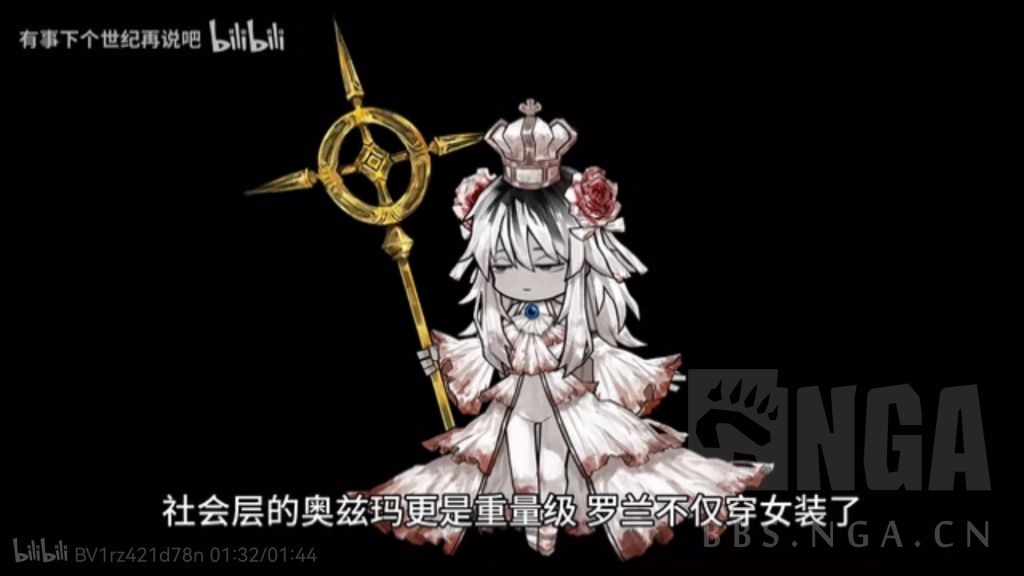 [闲谈交流] 咳咳说正经的，夏活会不会再neta绿野仙踪翡翠城啊？ 178