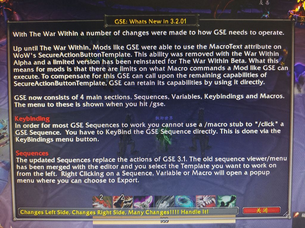 GSE插件更新后不会使用了 NGA玩家社区