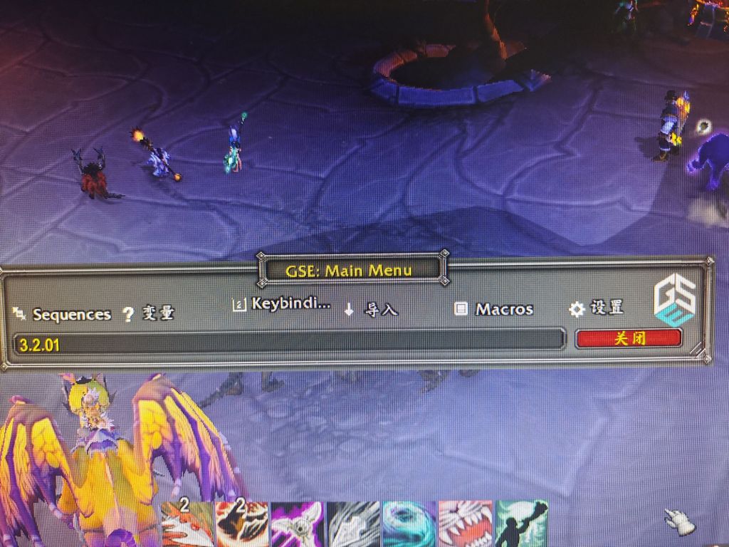 GSE插件更新后不会使用了 NGA玩家社区