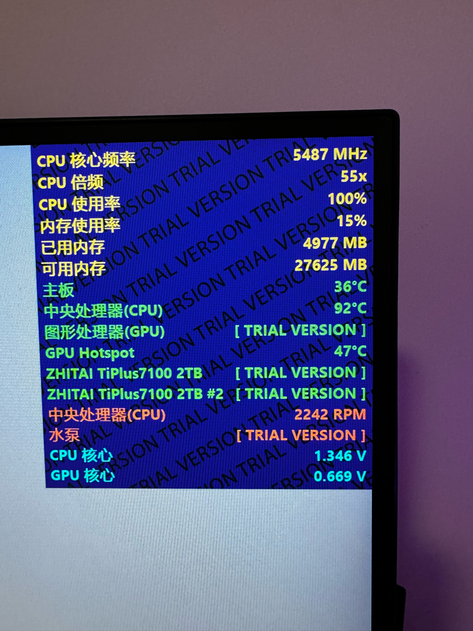 关于14代cpu更新最新bios后疑问 178