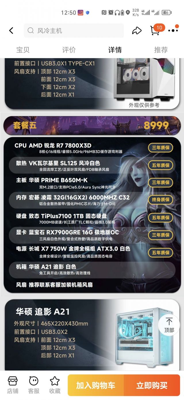 51972这两套如何？ NGA玩家社区