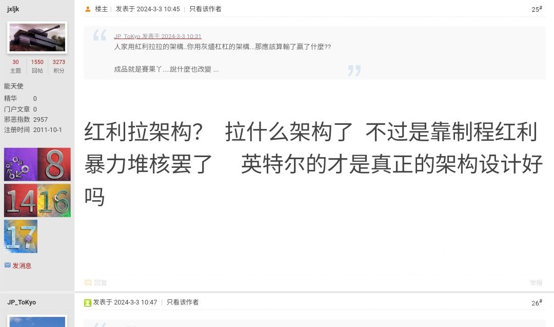 坛宠被51972挂了 NGA玩家社区