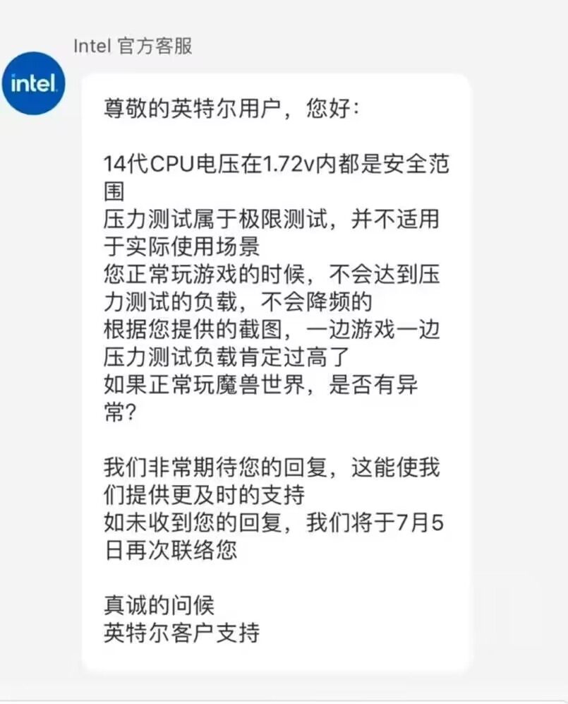 大佬们，我的22年首发13900K默频主板auto电压1.5V左右是不是代表我这颗CPU也中招了？ NGA玩家社区
